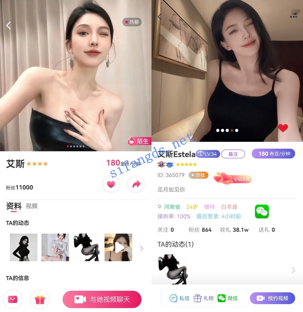 知聊甜心FU布灵人气王-艾斯，私微揉奶模拟口交诱惑1V1【10V】【4.71G】