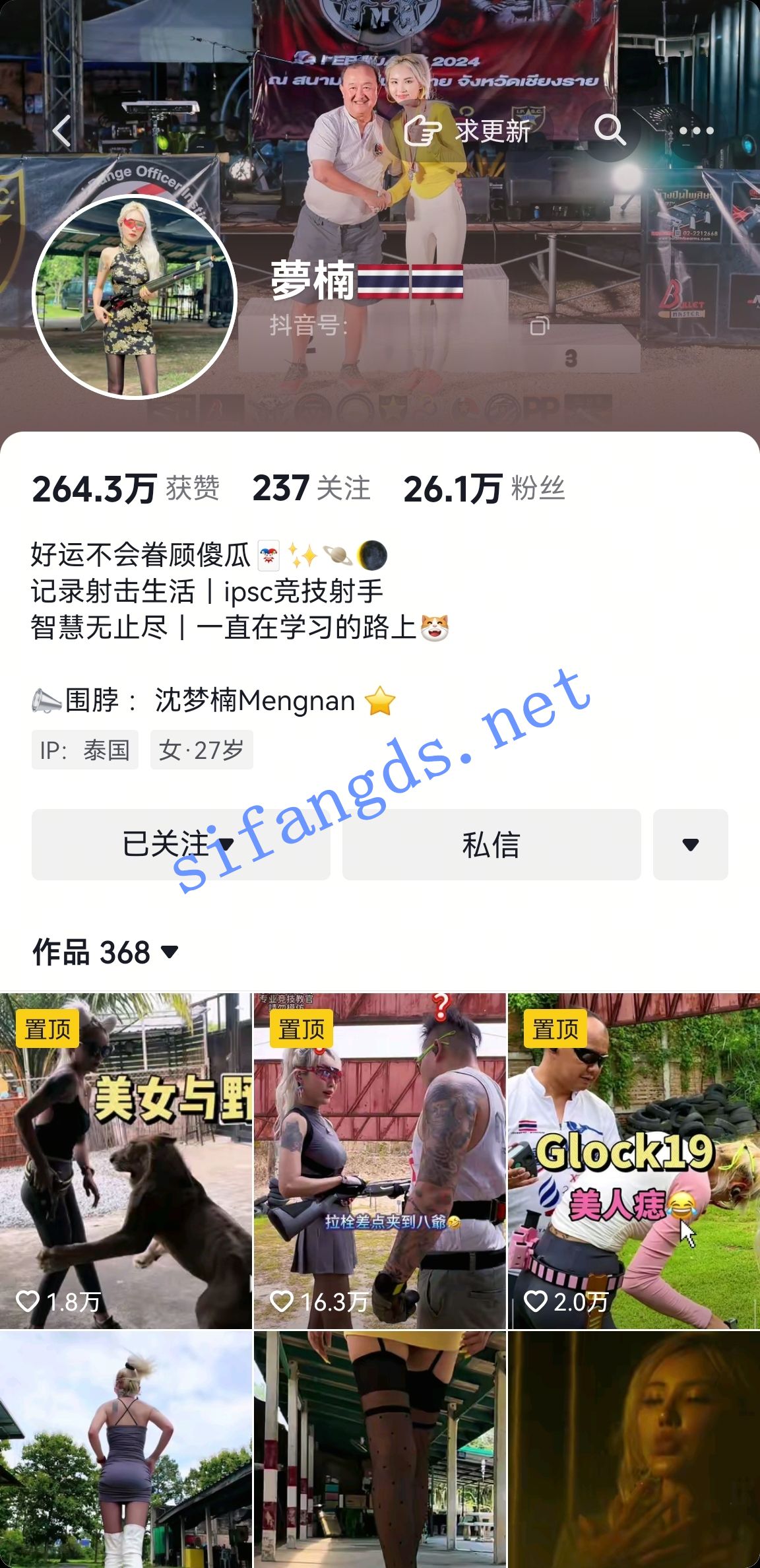 前龙珠人气主播-梦楠小夜猫 1V1上裸极致诱惑【12V19P】【943M】